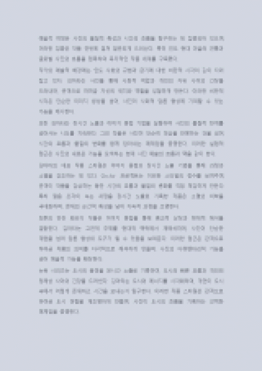 4쪽 미리보기