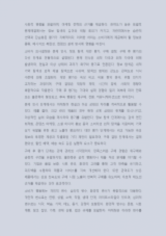 4쪽 미리보기