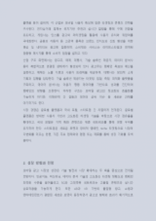 5쪽 미리보기