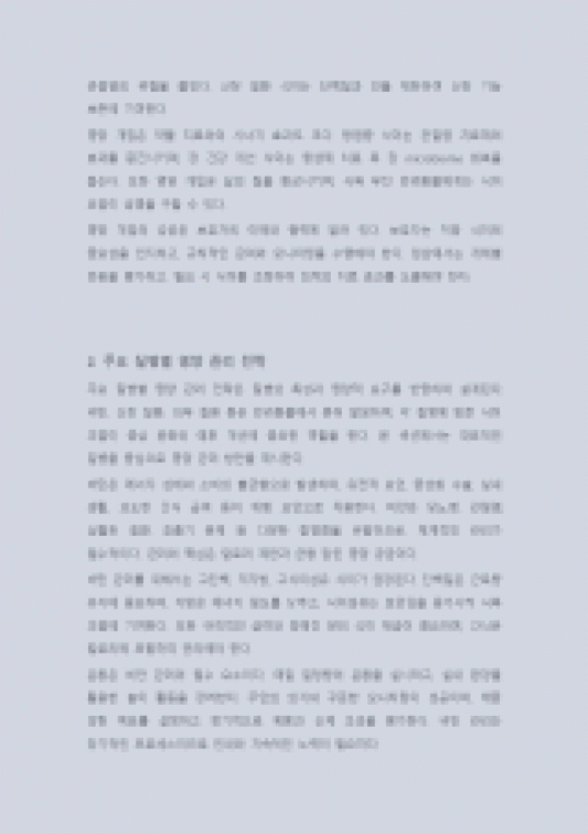 5쪽 미리보기