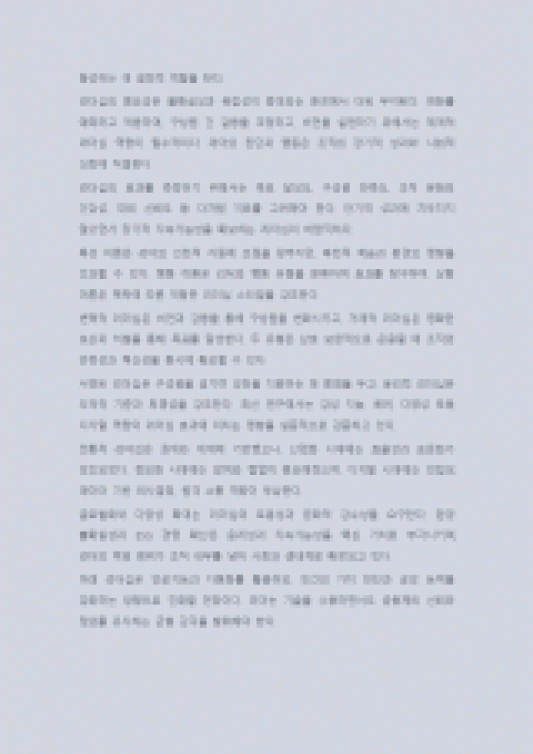 4쪽 미리보기