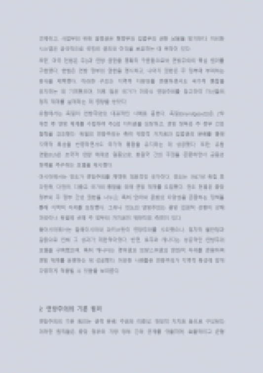 5쪽 미리보기