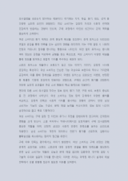 4쪽 미리보기