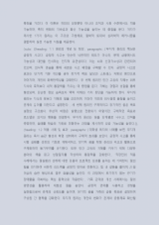 4쪽 미리보기