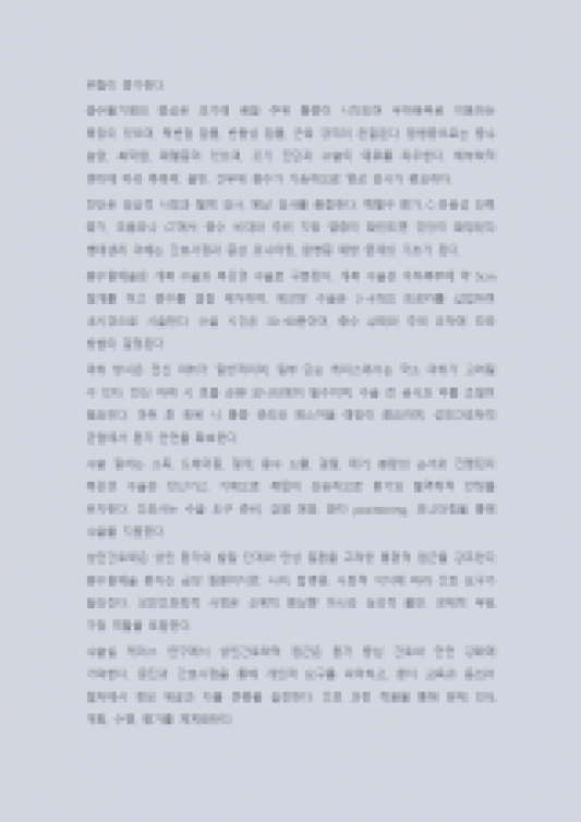 4쪽 미리보기