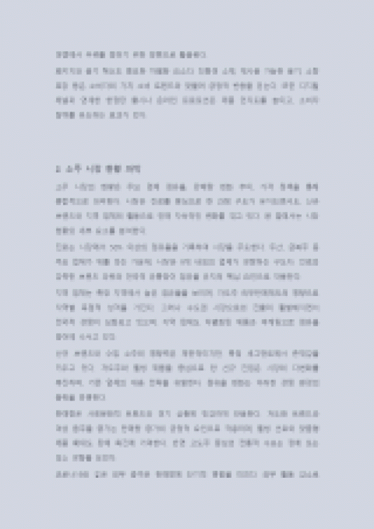 5쪽 미리보기