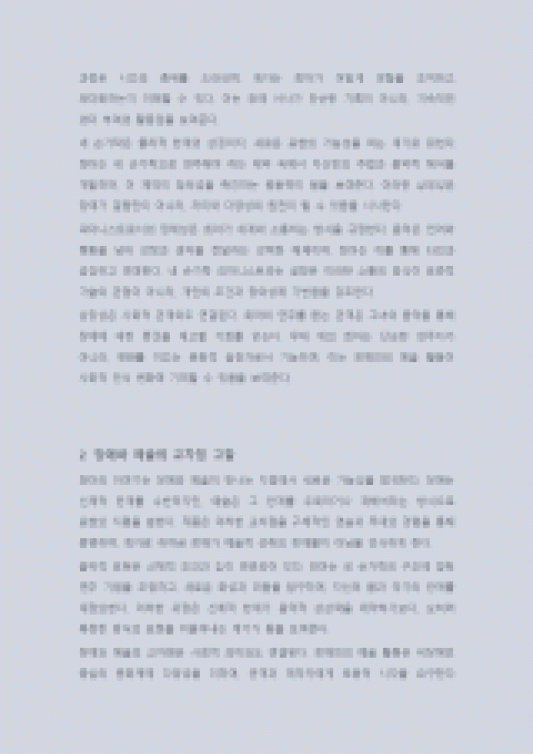 5쪽 미리보기
