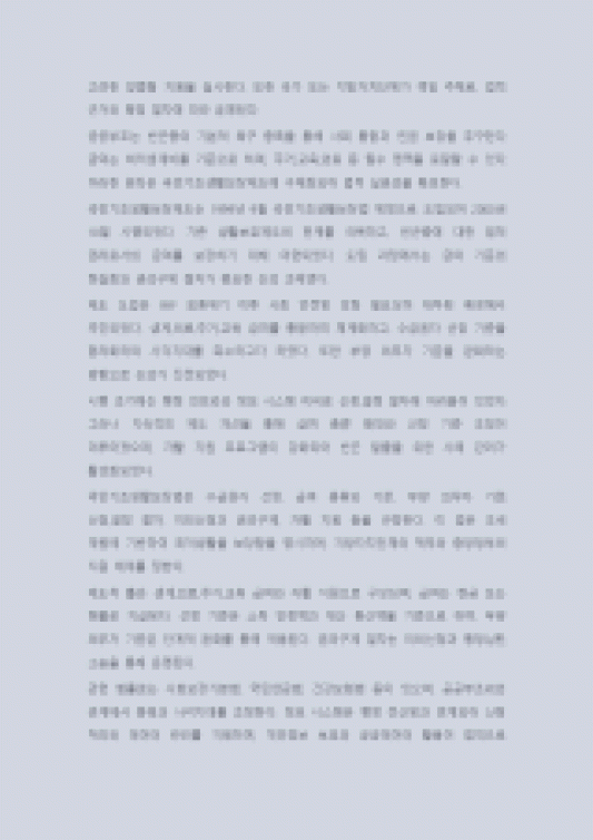 4쪽 미리보기