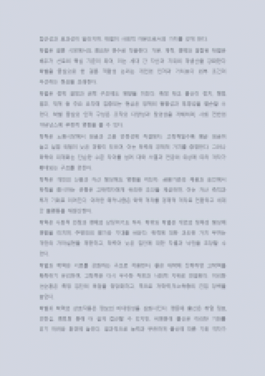 4쪽 미리보기