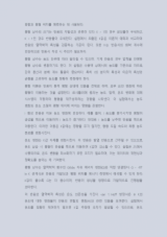 4쪽 미리보기