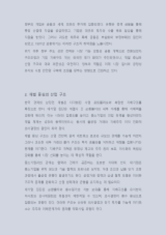 5쪽 미리보기