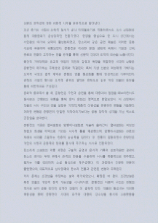 4쪽 미리보기
