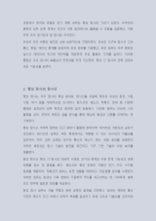 5쪽 미리보기