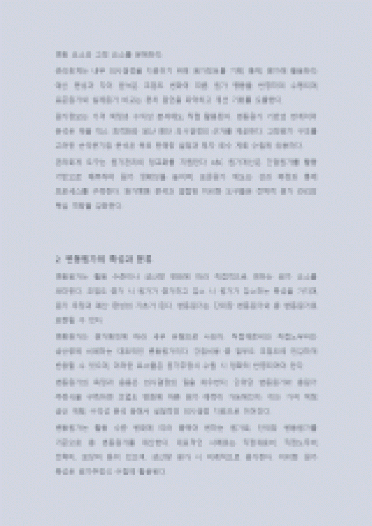 5쪽 미리보기