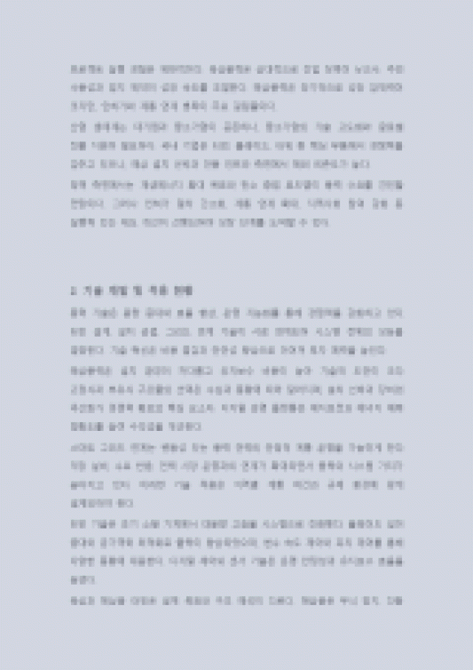 5쪽 미리보기