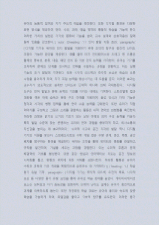 4쪽 미리보기