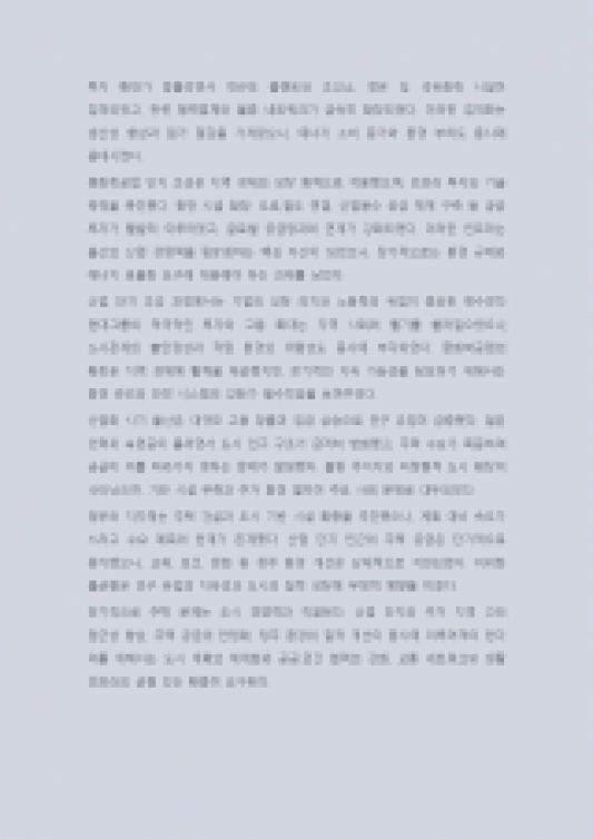 4쪽 미리보기
