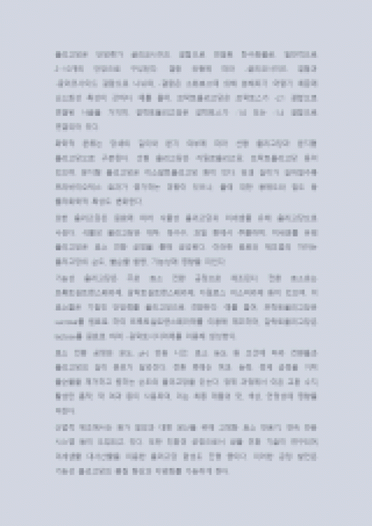 4쪽 미리보기