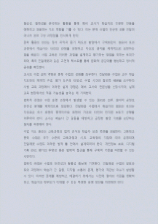 4쪽 미리보기
