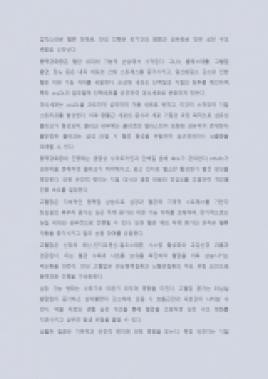 4쪽 미리보기