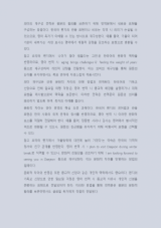 5쪽 미리보기
