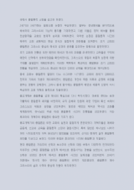 4쪽 미리보기