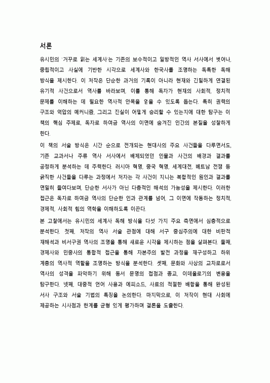 3쪽 미리보기