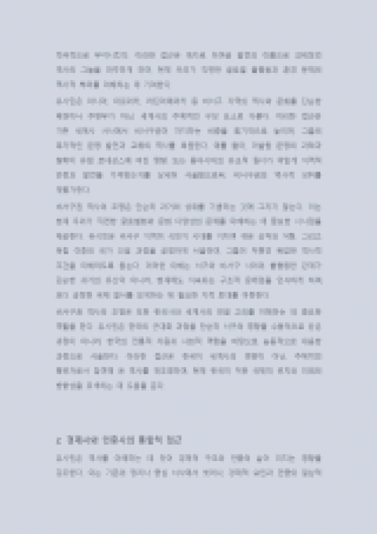 5쪽 미리보기