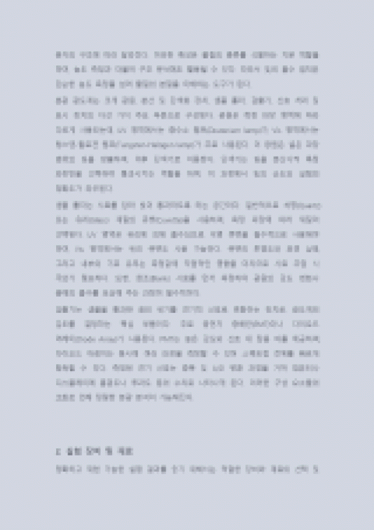 5쪽 미리보기
