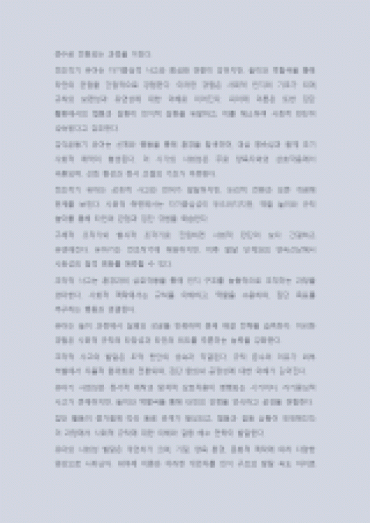 4쪽 미리보기