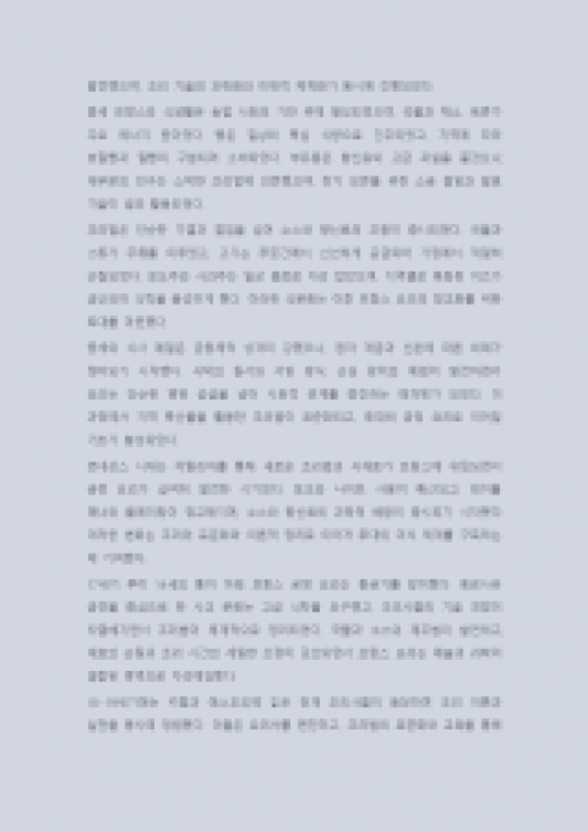 4쪽 미리보기