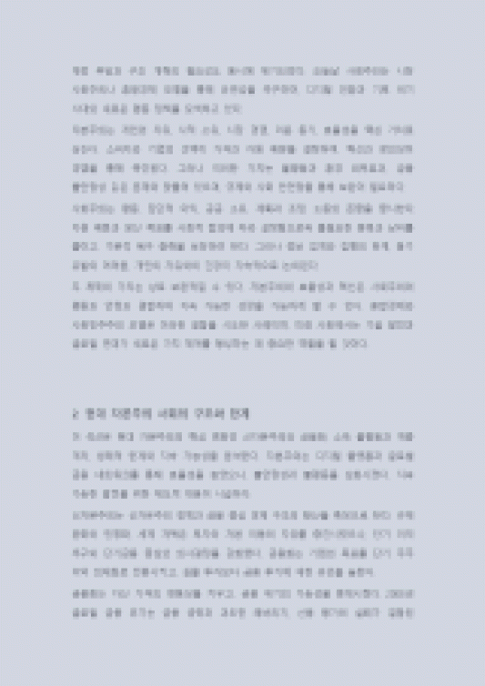 5쪽 미리보기