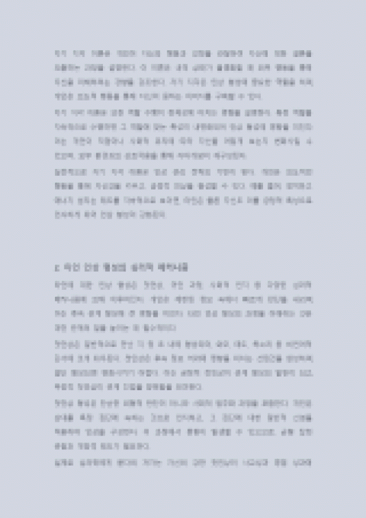 5쪽 미리보기