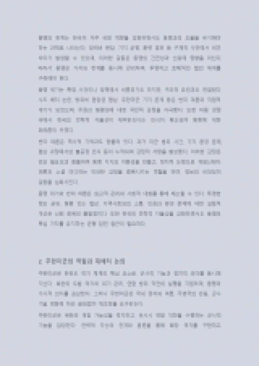 5쪽 미리보기