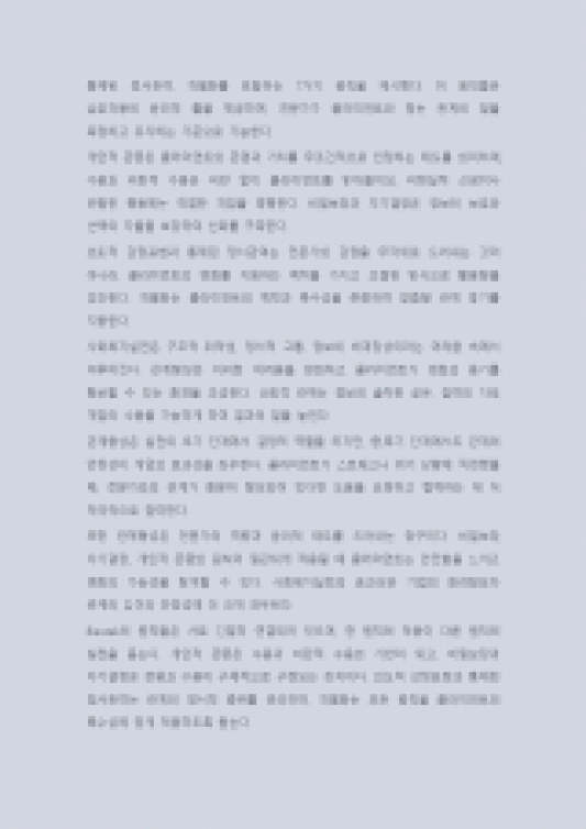 4쪽 미리보기