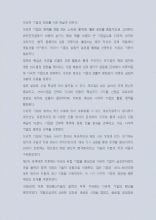 4쪽 미리보기