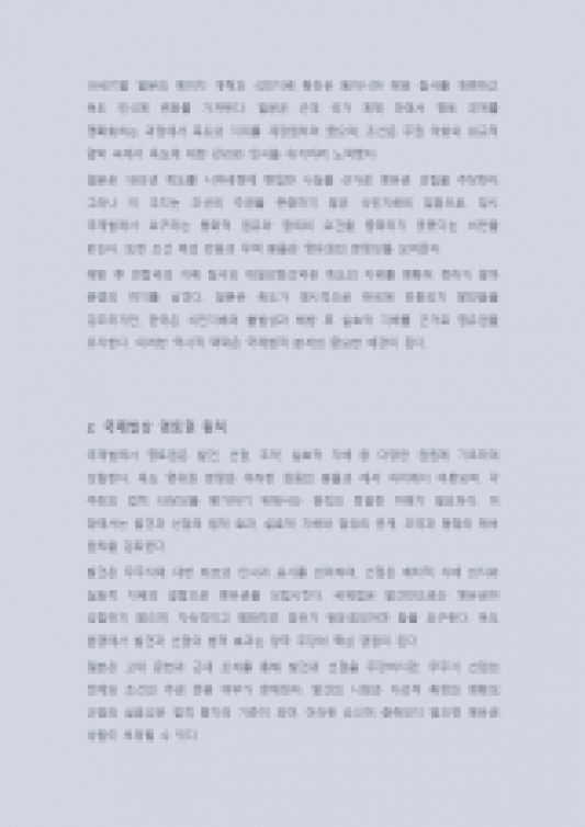 5쪽 미리보기