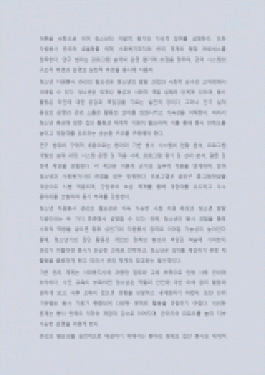 4쪽 미리보기
