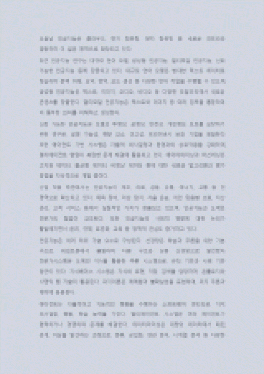 5쪽 미리보기