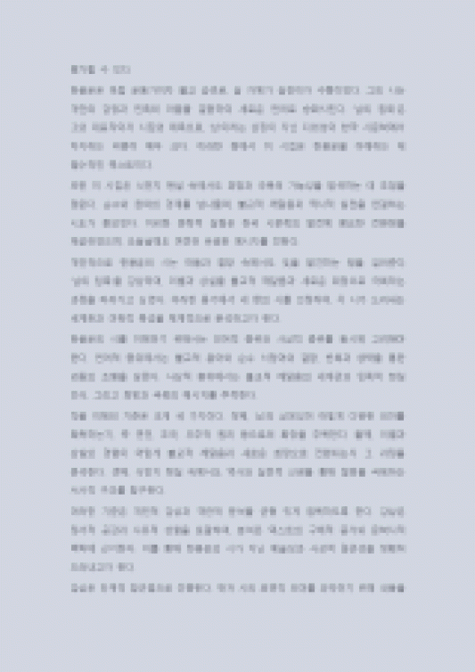 4쪽 미리보기