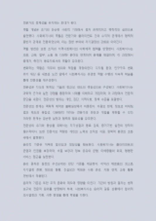 4쪽 미리보기