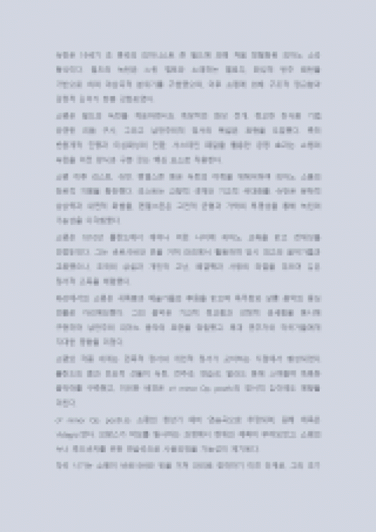 4쪽 미리보기