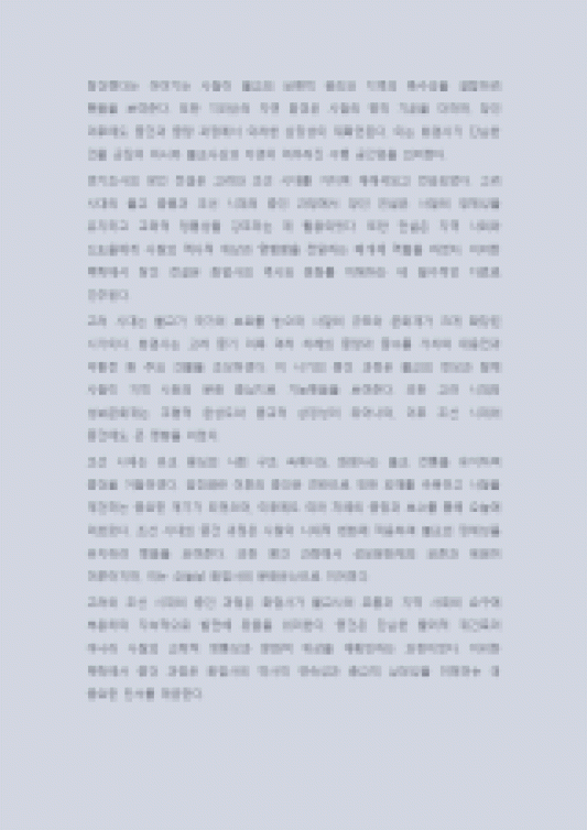 5쪽 미리보기