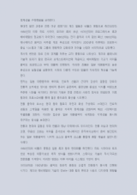 4쪽 미리보기
