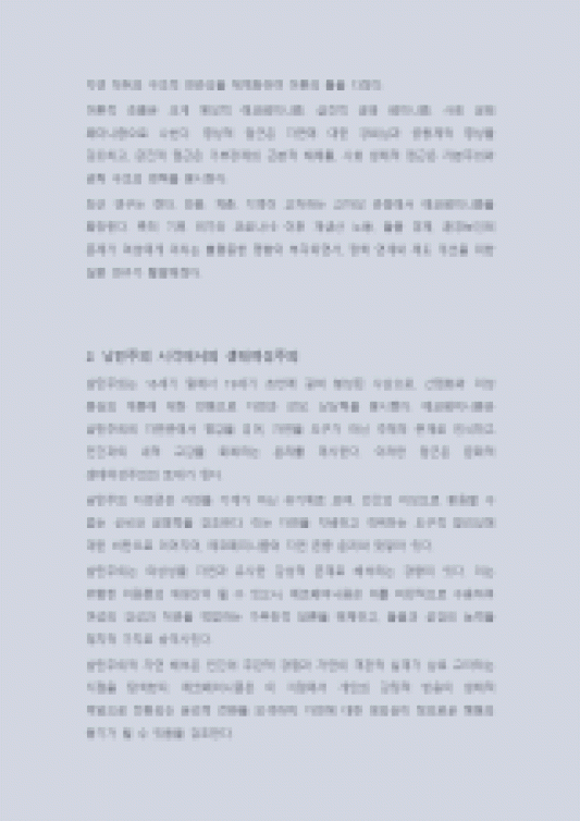 5쪽 미리보기