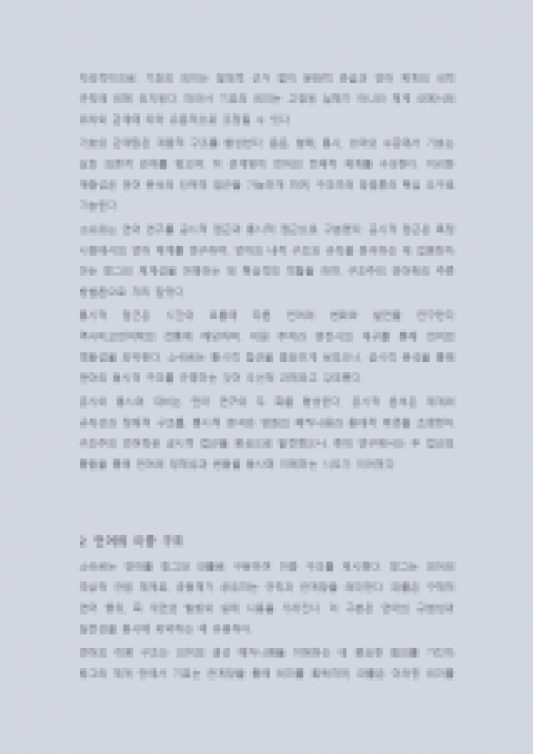 5쪽 미리보기