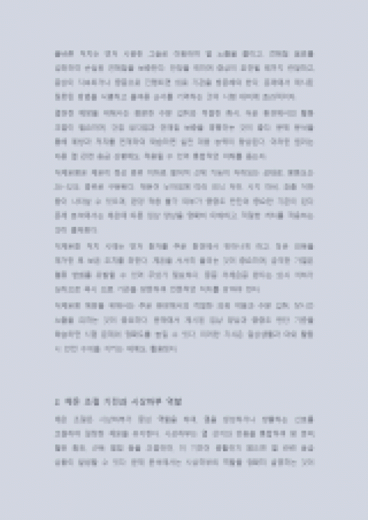 5쪽 미리보기