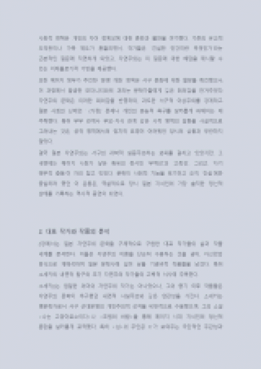 5쪽 미리보기
