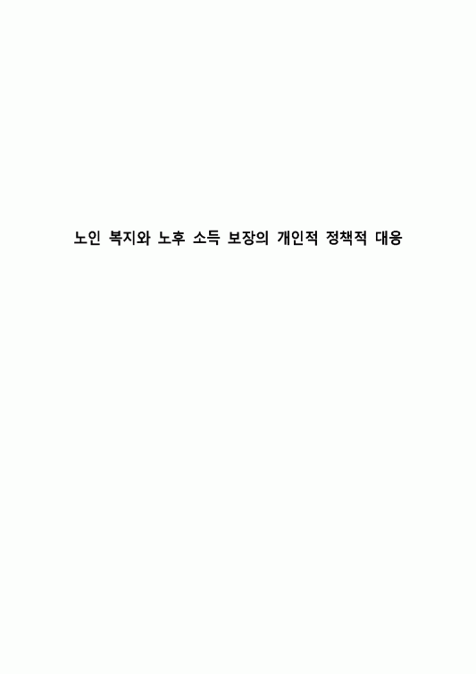 1쪽 미리보기