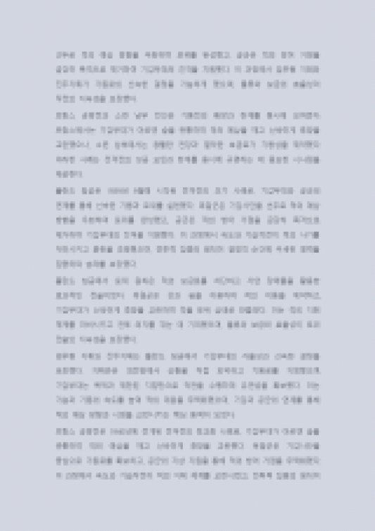 6쪽 미리보기